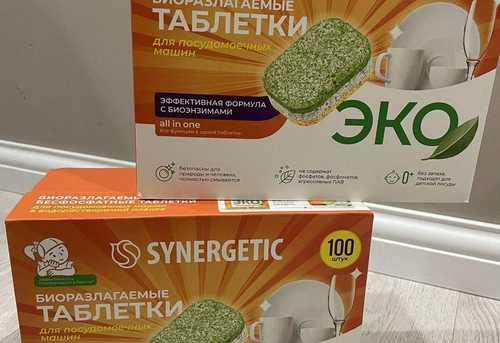 Таблетки для посудомоечных машин synergetic 100 шт