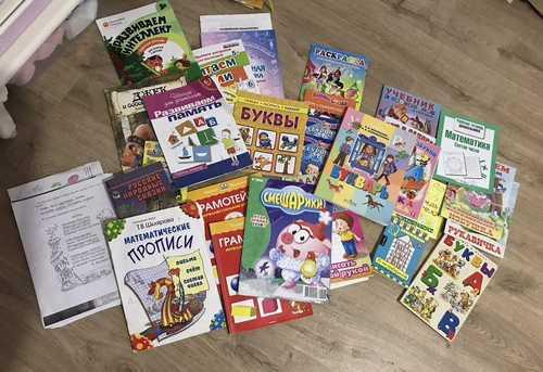 Развивающие книги пакетом 4-5-6 лет