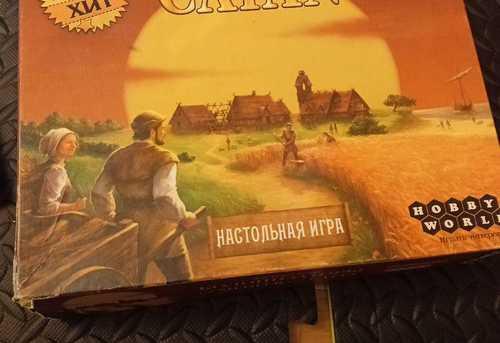 Настольная игра Колонизаторы