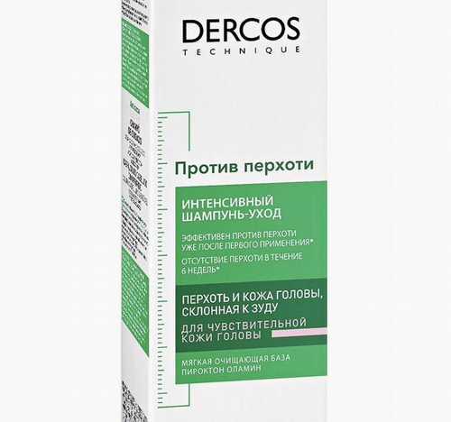 Vichy Dercos шампунь