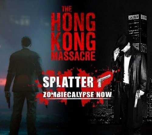Nintendo: Splatter - Zombiecalypse Now + The Hong
