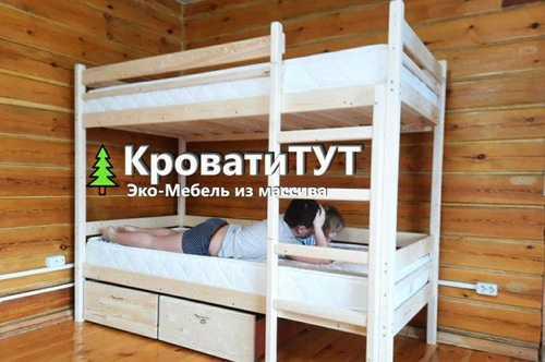 Двухъярусная Кровать