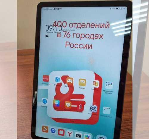 Планшет huawei matepad 10.4 6/64