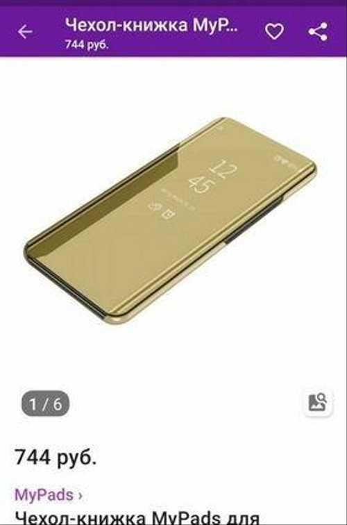 Чехол-книжка MyPads для Samsung Galaxy S10 Lite