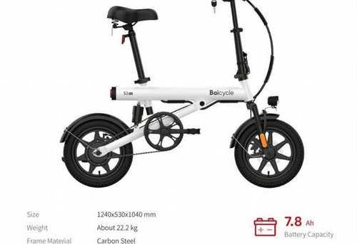 Электровелосипед Xiaomi Baicycle S3 pro
