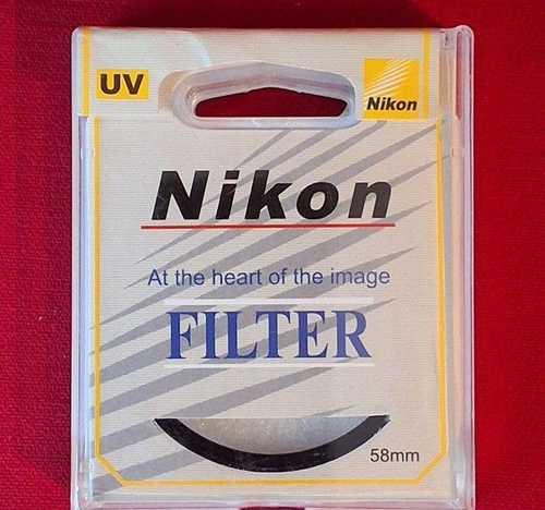 Защитный фильтр Nikon UV 58mm новый