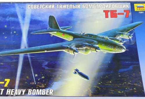 1/72 Звезда Тб-7, Ми-35, F-117 Стелс, Миг-27