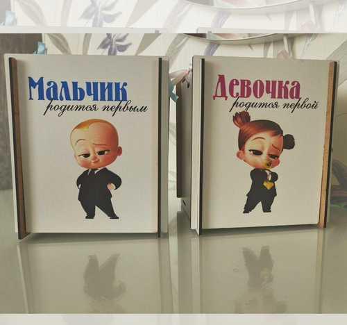 Набор свадебных коробок для денег