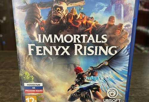 Immortals Fenyx Rising. Лицензия Playstation 5 PS5