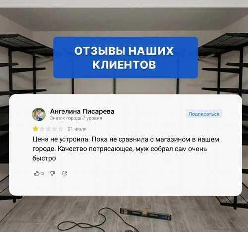 Гардеробная металлическая навесная под ключ