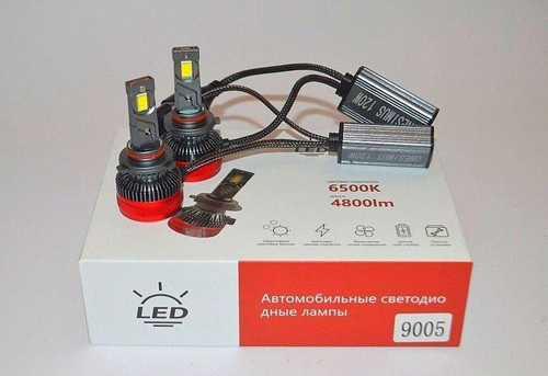 Светодиодные лампы Led 9005 HB3 120W