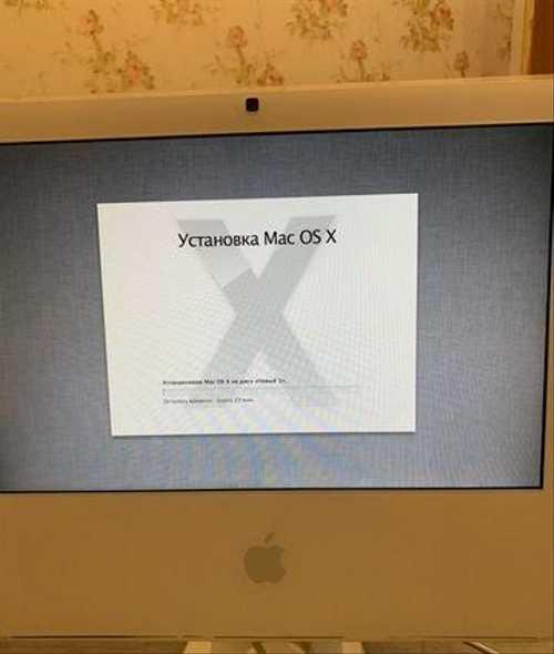 Apple iMac 2006 17"