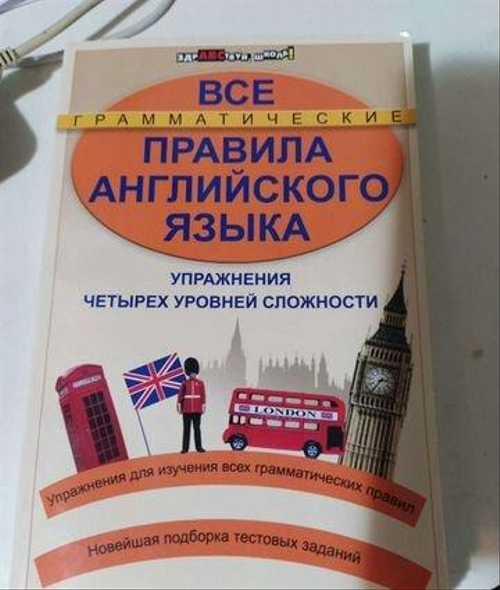 Учебное пособие