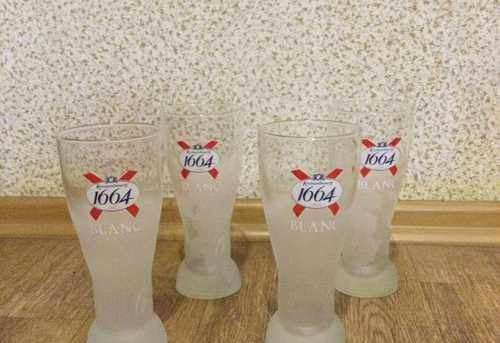 Бокалы для пива Kronenbourg 1664