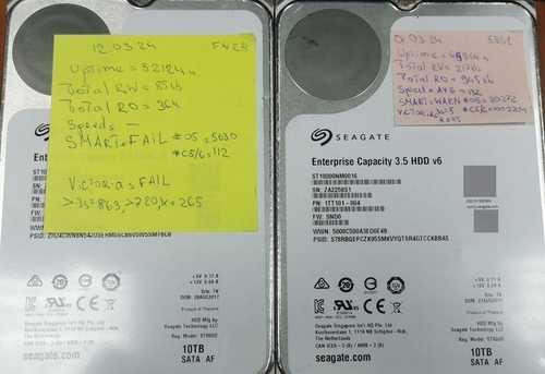 Жёсткий диск seagate ST10000NM0016 10тб