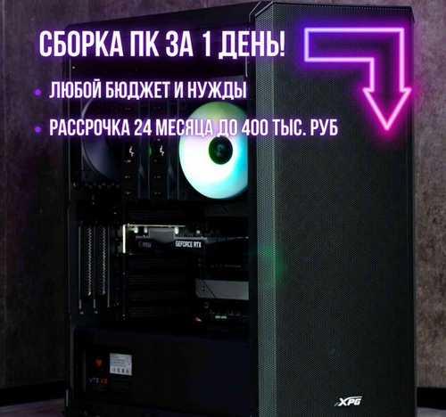 Системный блок i9-12900KF/RTX 4080 X trio 16GB