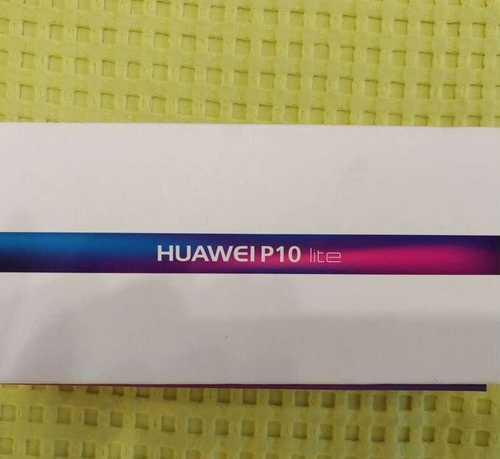 Коробка от Huawei P10 lite