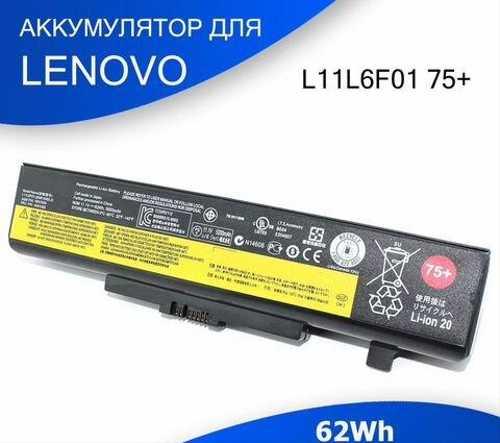 Батарея, аккумулятор для ноутбука Lenovo L11L6F01