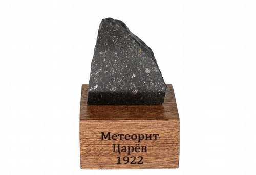 Метеорит каменный Царев