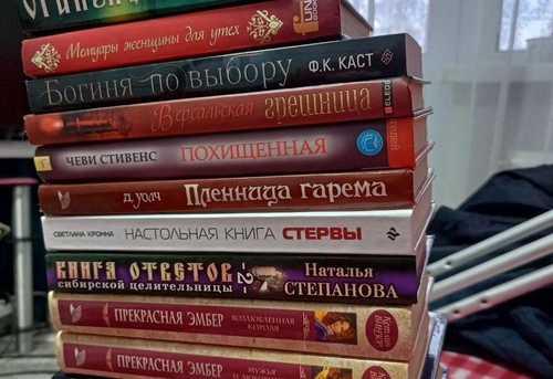 Книги в наличии