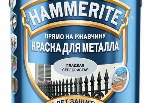 Краска для металла прямо на ржавчину Hammerite 509