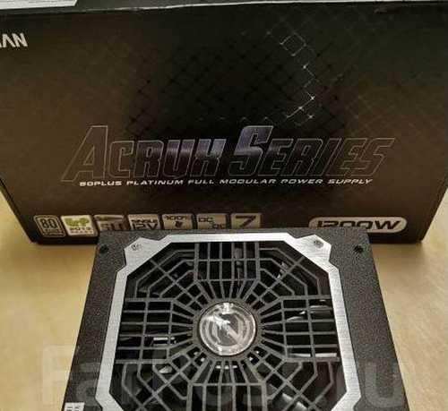 Блок питания zalman ARX 1200W ZM1200-ARX