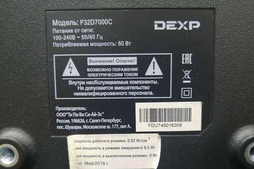 Телевизор dexp f32d7000c