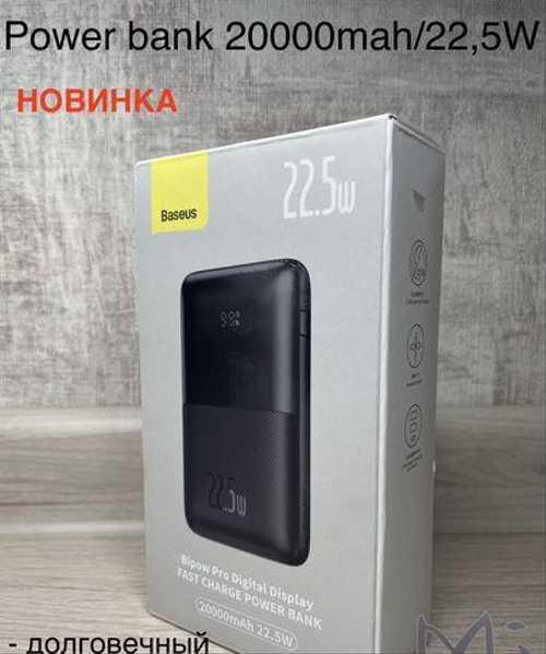 Power bank baseus на 20000 мАh - 22,5w (новый)