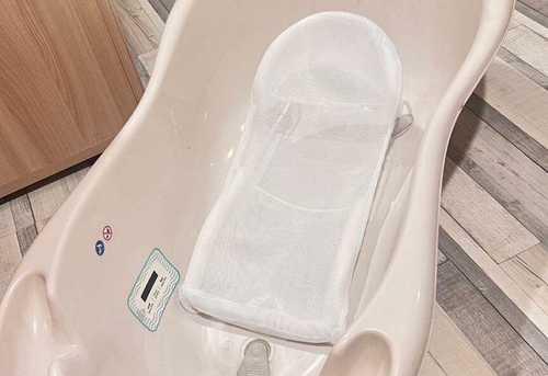 Ванночка для купания новорожденного