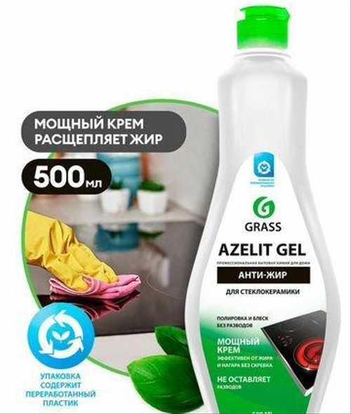 Azelit gel для стеклокерамики, 500 мл, арт. 125669