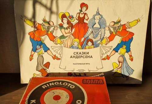 Настольные детские игры СССР