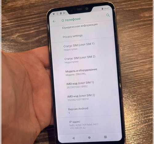 ASUS Zenfone Max (M2) ZB633KL, 3/32 ГБ