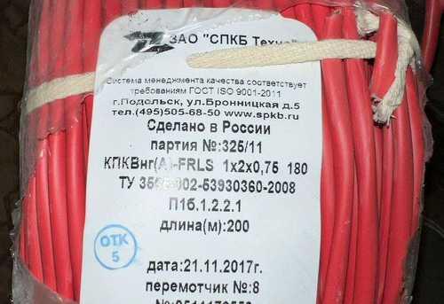 Кпквнг(А) - frls 1*2*0,75