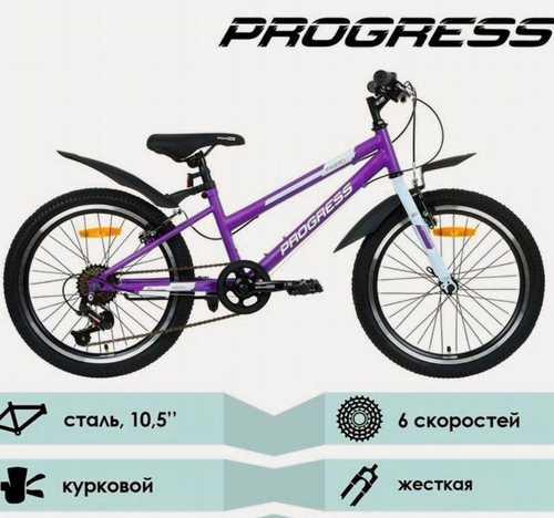 Велосипед подростковый Progress ingrid low 20