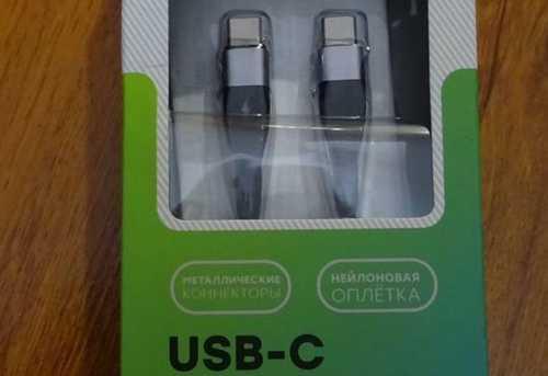 Кабель Type-C-Type-C 5A и 3А Магнитный USB-TypeC+