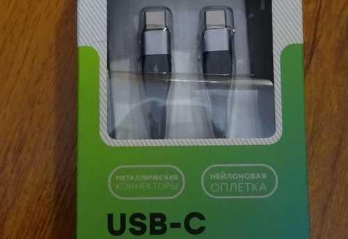 Кабель Type-C-Type-C 5A и 3А Магнитный USB-TypeC+