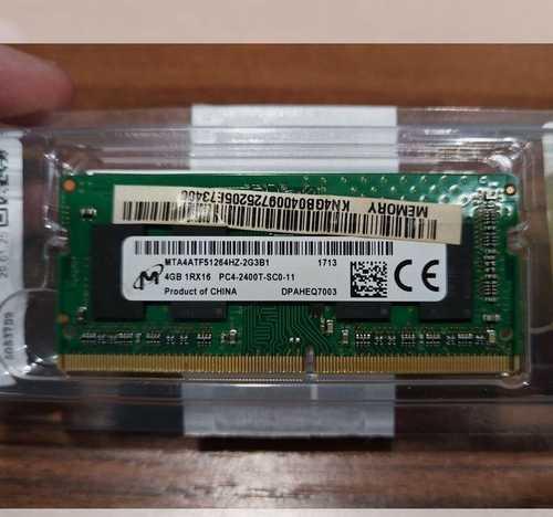 Оперативная память ddr4 8gb