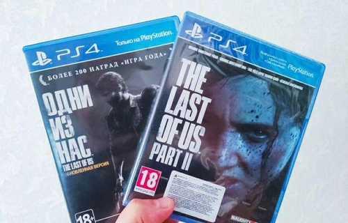 Диски The Las of us 1, 2 PS4