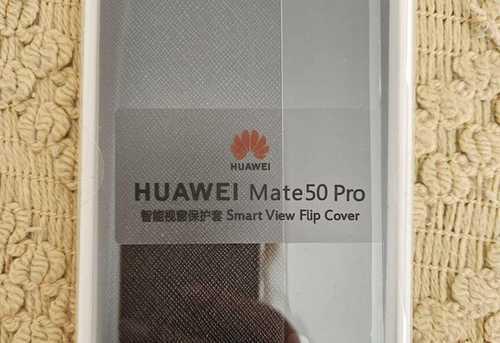 Новый чехол (оригинальный) Huawei mate 50 PRO