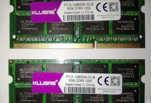Sodimm PC3-10600S-CL9 16GB DDR3 1333мгц