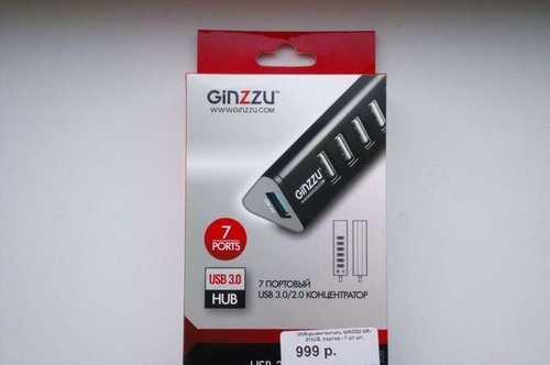 USB-разветвитель ginzzu GR-315UB 7порт