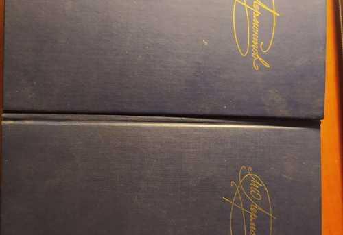 Книги "Сочинения" М.Ю.Лермонтов