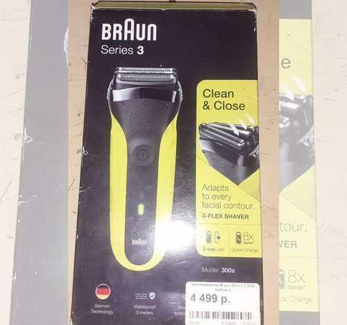 Бритва электрическая braun series 3