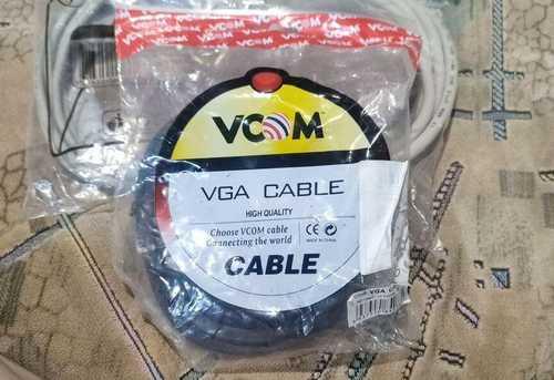 Удлинитель VGA