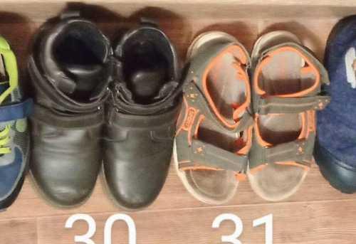 Обувь на мальчика 30-31 размер