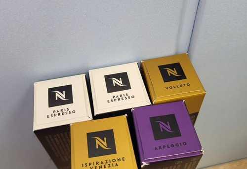Капсулы nespresso
