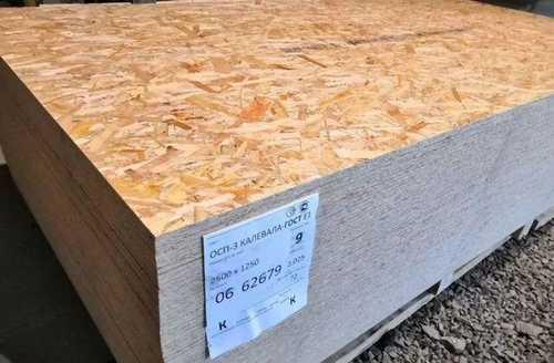 Осп (OSB-3) 2500х1250х9 мм, Калевала