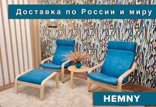 Чехол на кресло Поэнг (икеа/ikea)