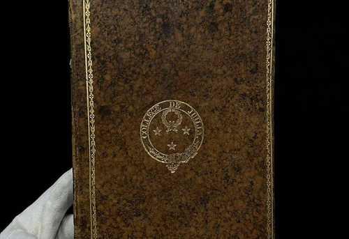 Антикварная книга 19 века, 1833 год, Жак Делиль