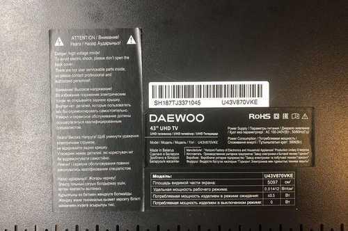 Телевизор daewoo U43V870VKE на запчасти